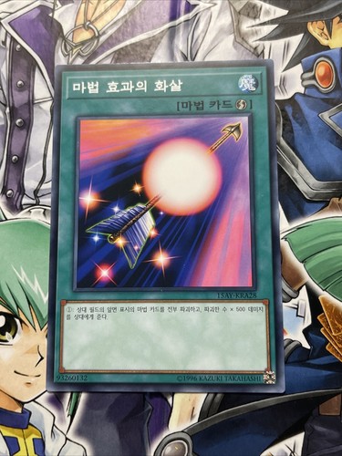 15AY-KRA28 Korean Yugioh Spell Shattering Arrow | eBay