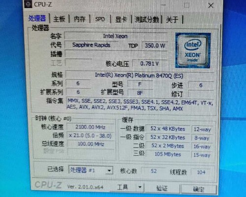 1Pcs Intel Xeon Platinum 8470Q QS LGA-4677 2S CPU Processor 2.1GHz 52 ...