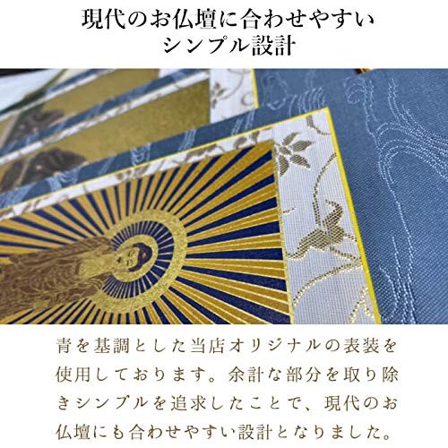 Nagomi Kobo Hanging Scroll Kiyomizu Nichiren Sect Principal Buddhist JP ...