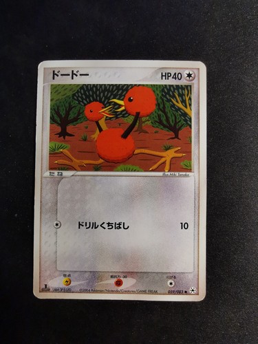 Doduo 059/083 1st Japanese Pokemon Card | eBay
