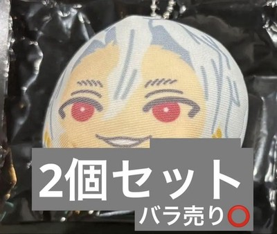 Demon Slayer Uzui Tengen Red Manju Mascot Plush NigiNigi Otogibanashi ...