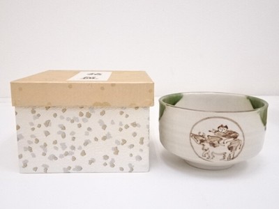 Tea Caddies - Japanese Vintage Seto Ware Tea Caddy