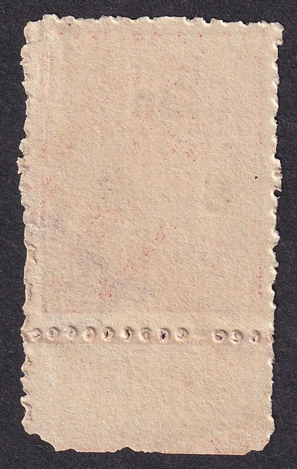 India TRAVANCORE State 1911-30 Off 12c/10ca pink perf. 12 NGAI. SG O12 ...