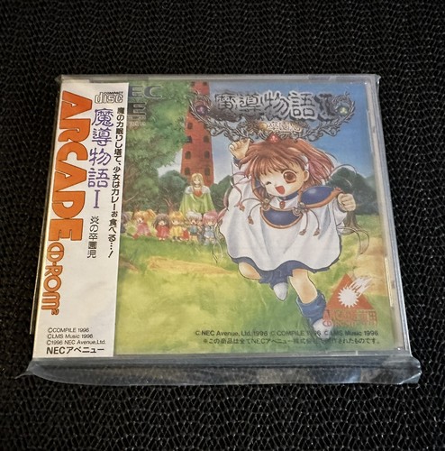 Madou Monogatari CIB Spine Mado PC-Engine NEC Arcade Super CD-Rom2 USA ...