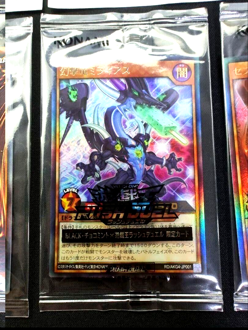 Yugioh Rush Duel Akagi Limited RD/AKG1 AKG2 AKG3 AKG4 Complete Set ...