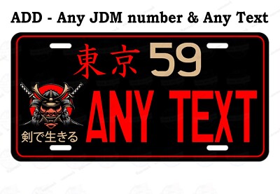 Japanese JDM Samurai Warrior Fighter License Plate Tag Auto Car ATV ...