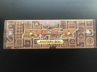 Pokemon Card Game Sword Mystery Box Paradigm Trigger Japan | eBay Australia