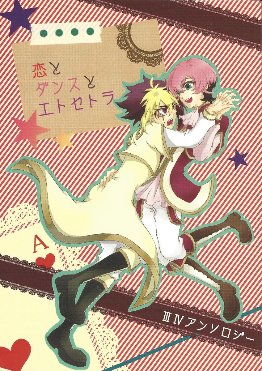 Yugioh Zexal Trey Arclight