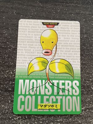 CARTE POKÉMON CHETIFLOR / BELLSPROUT 069 POCKET MONSTER NEUF JAPANESE ...