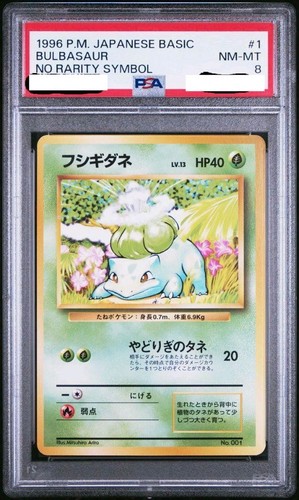 No Rarity Symbol PSA 8] Bulbasaur Base Set 1st ED Holo Japanese Pokemon ...