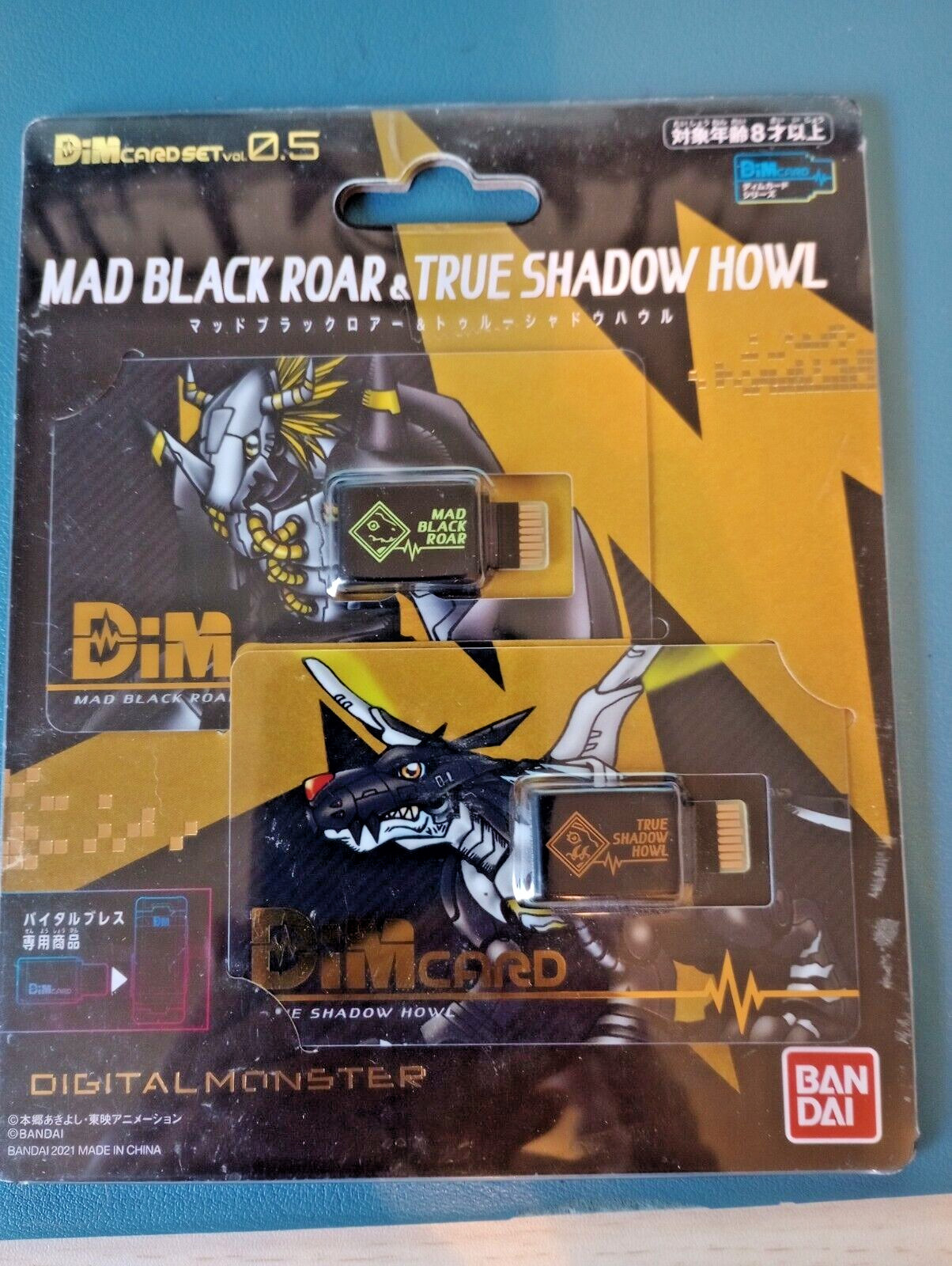 Digimon Vital Bracelet Dim Card Vol 0.5 MAD BLACK ROAR & TRUE SHADOW HOWL