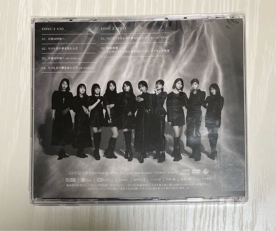 Type C Where Is The Angel Cd Dvd Noimy Iko Love Nearjoy Tomita Na Kaze ...