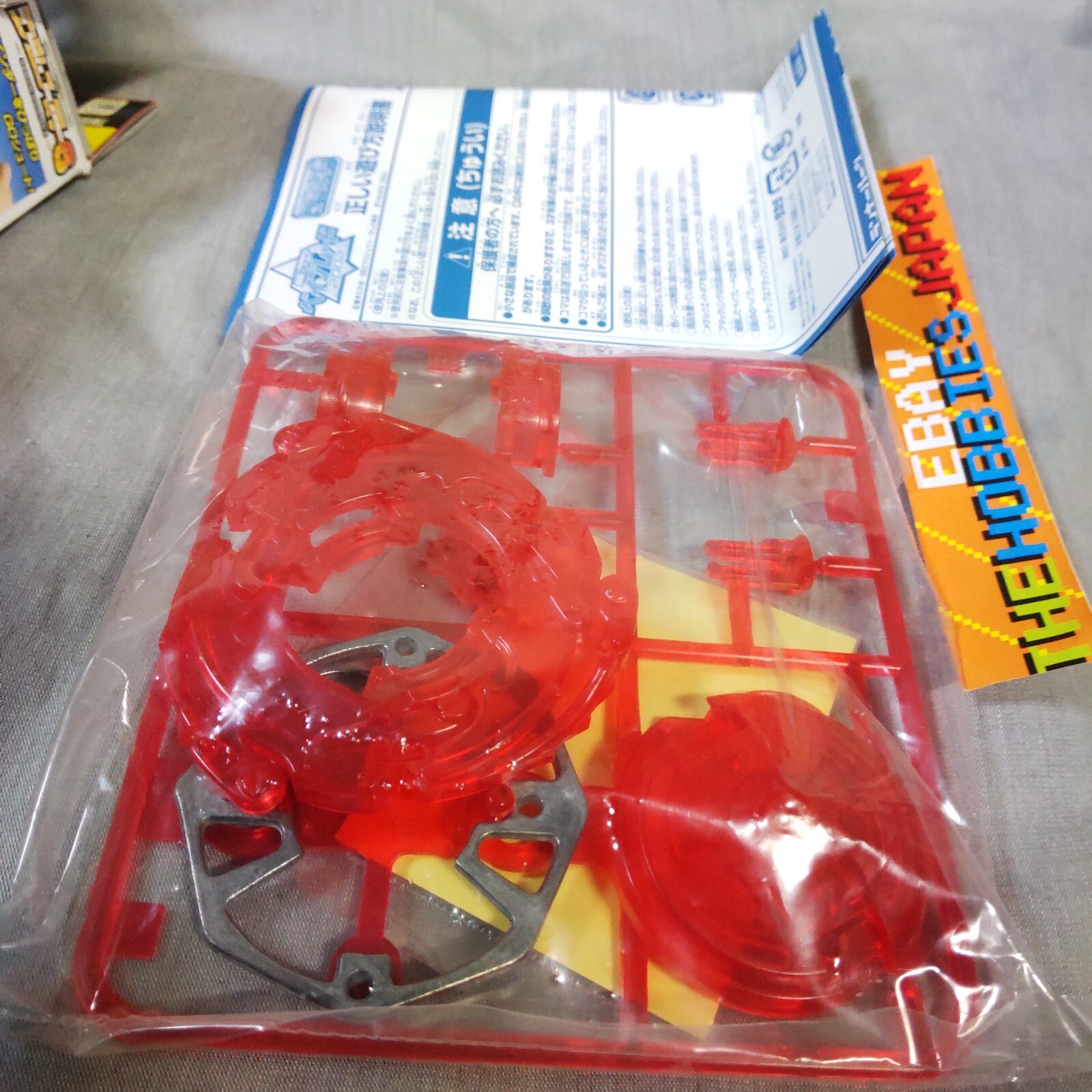 Wolborg 2 Gold, Seaborg 2 Red Clear - Beyblade Demolition Boys Tala A ...