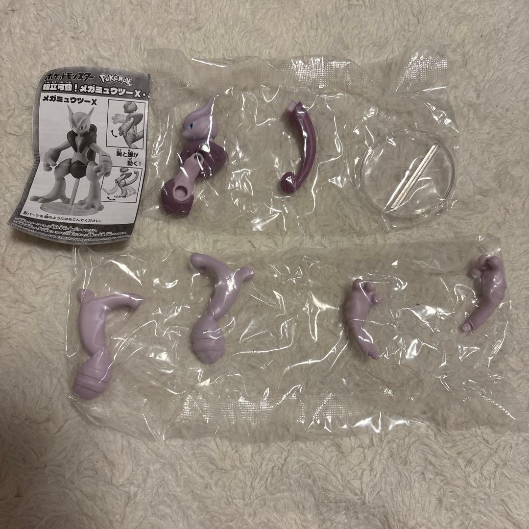 Pokemon Mega Mewtwo X figure Capsule Toy | eBay UK