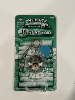 Banpresto - Ichiban Kuji One Piece Romance Dawn Part J-Prize Garp Key ...