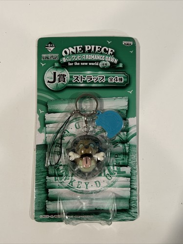 Banpresto - Ichiban Kuji One Piece Romance Dawn Part J-Prize Garp Key ...
