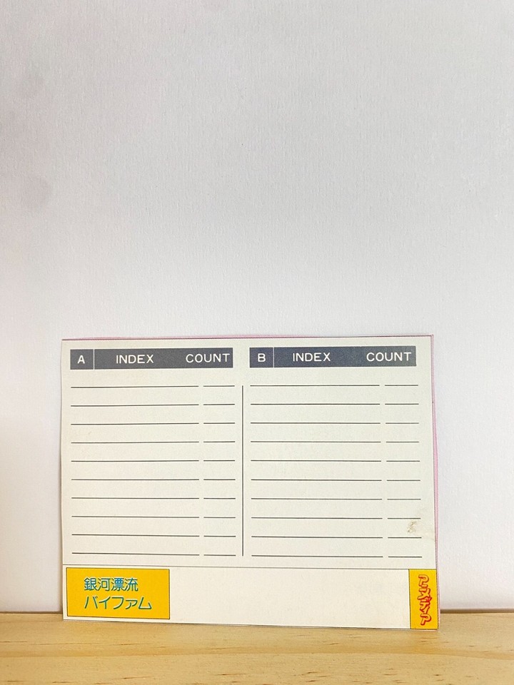 Ginga Hyoryu Vifam Animedia Limited Cassette Tape Index Card From Japan ...