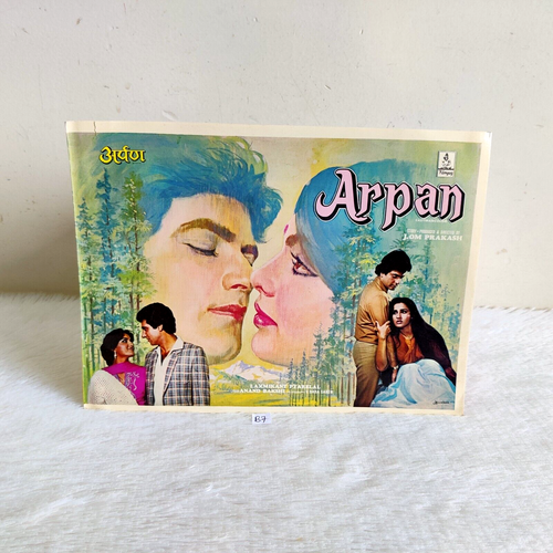 1983 Vintage Jeetendra Parveen Babi Reena Roy Raj Babbar Arpan Movie ...