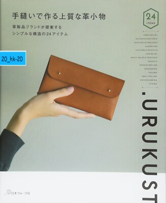 4529057402 Book Handmade Sewing Pattern Leather Goods Hand-sewn URUKUST | eBay