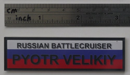 Nameplate Russian Battlecruiser Pyotr Velikiy for 1/700 1/350 model ...