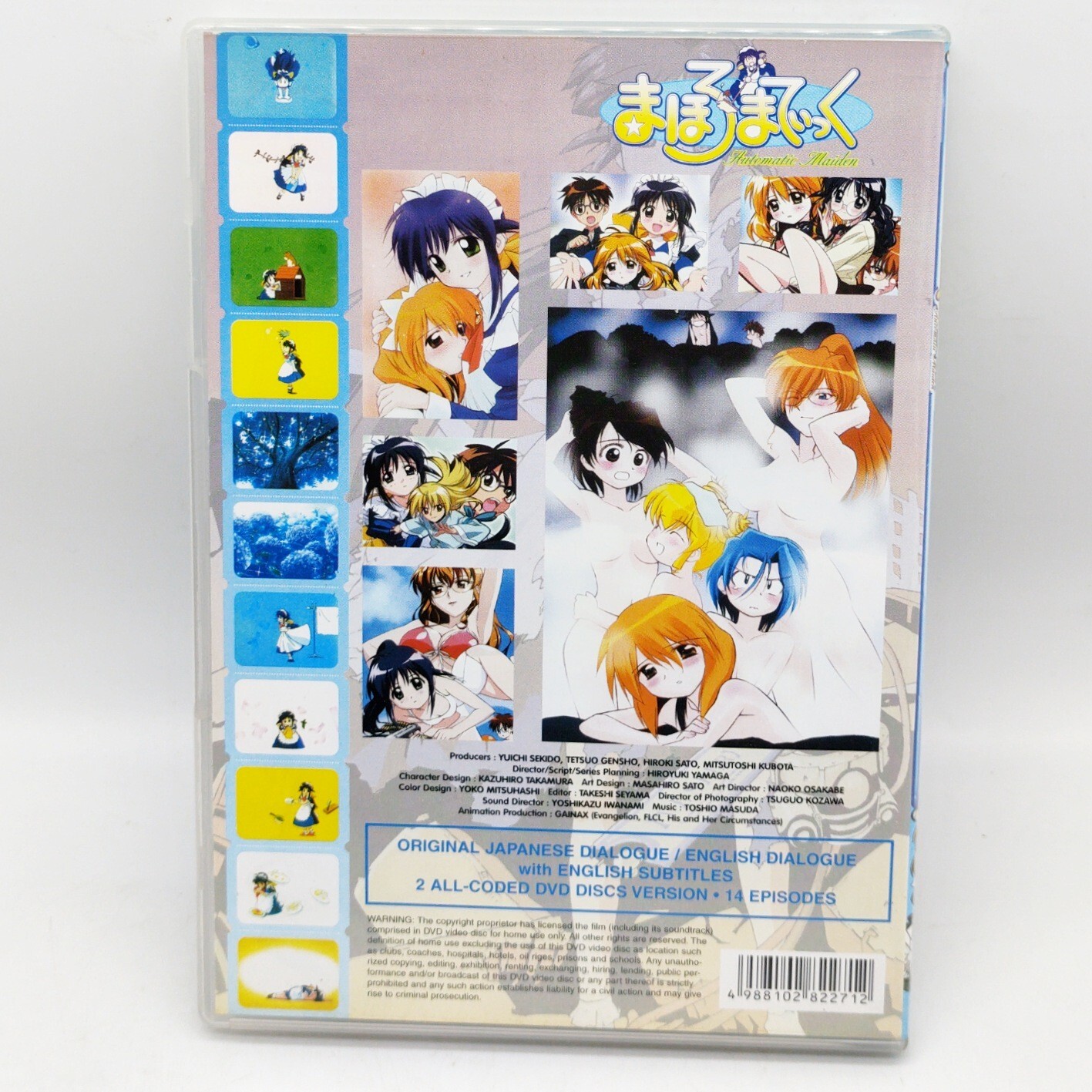 Mahoromatic 2: Something More Beautiful Vol. 3: All Good Things (DVD ...