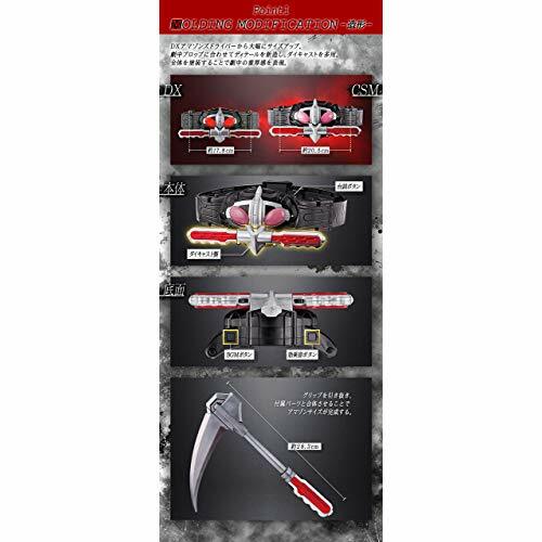 COMPLETE SELECTION MODIFICATION Kamen Rider Amazons Driver CSM EMS w/ Tracking | eBay