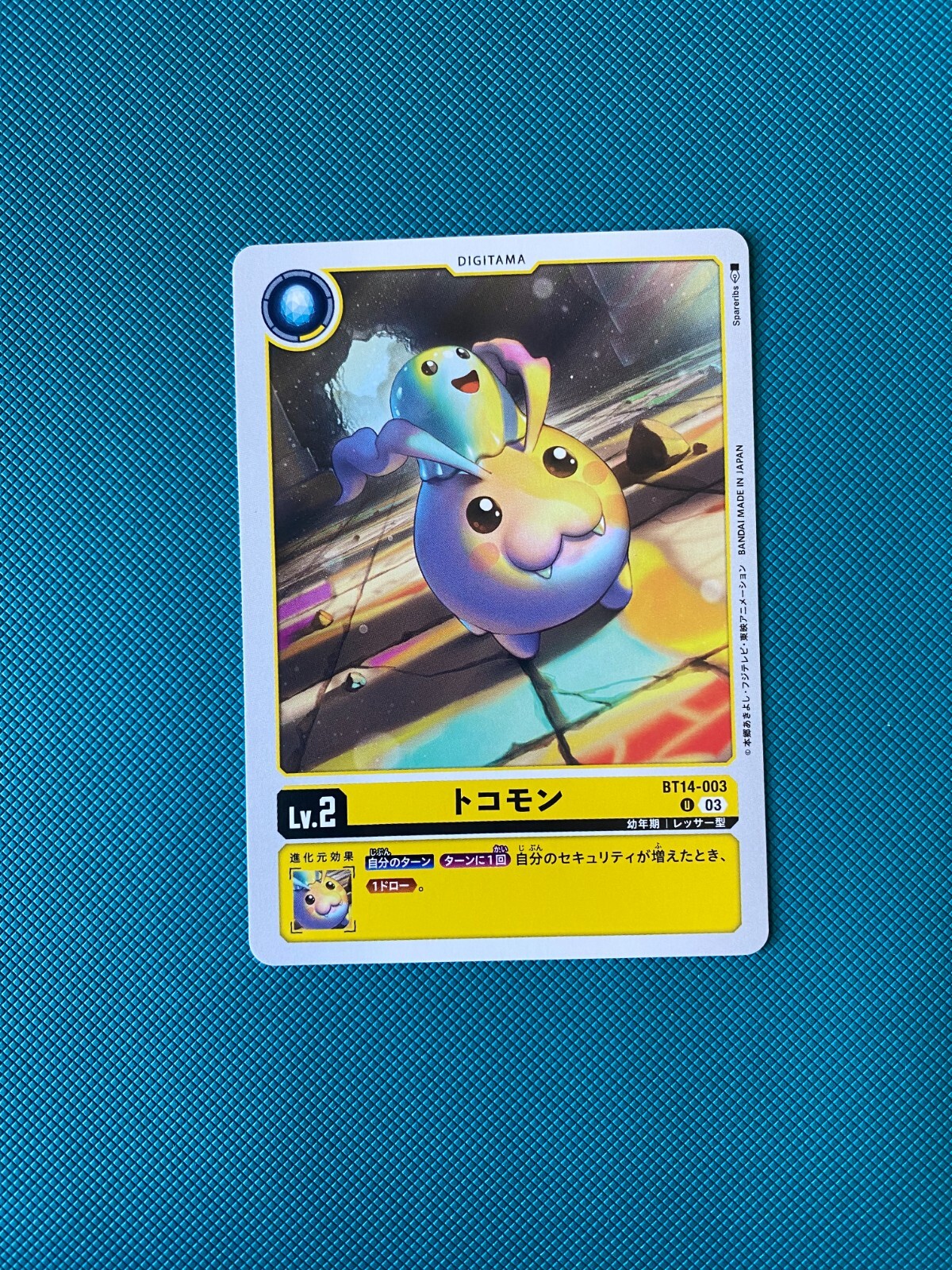 BT14-003 Tokomon Japanese Digimon Card BT-14 Blast Ace US SELLER | eBay