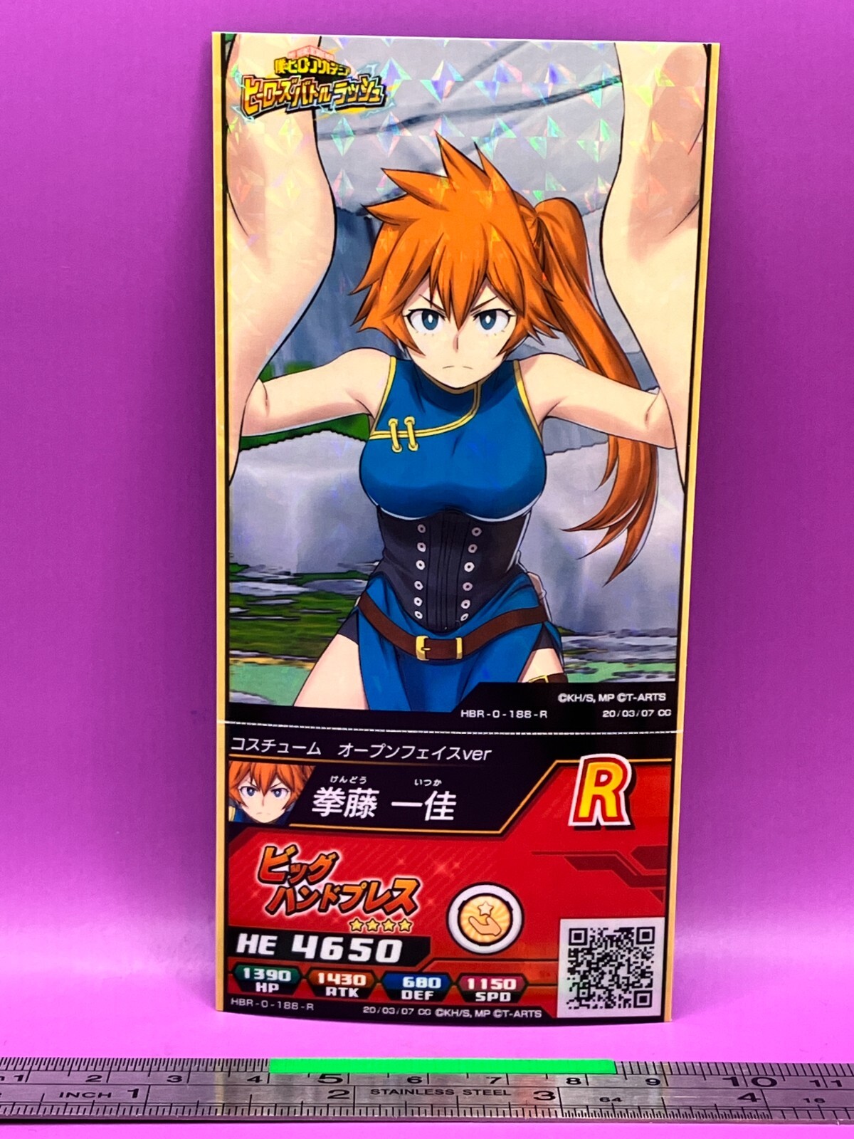 Itsuka Kendo / Battle Fist HBR-0-188-R My Hero Academia MHA Sticker ...