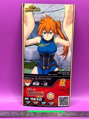 Itsuka Kendo / Battle Fist HBR-0-188-R My Hero Academia MHA Sticker ...