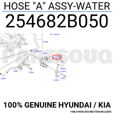 254682B050 Genuine Hyundai / KIA HOSE "A" ASSY-WATER | eBay