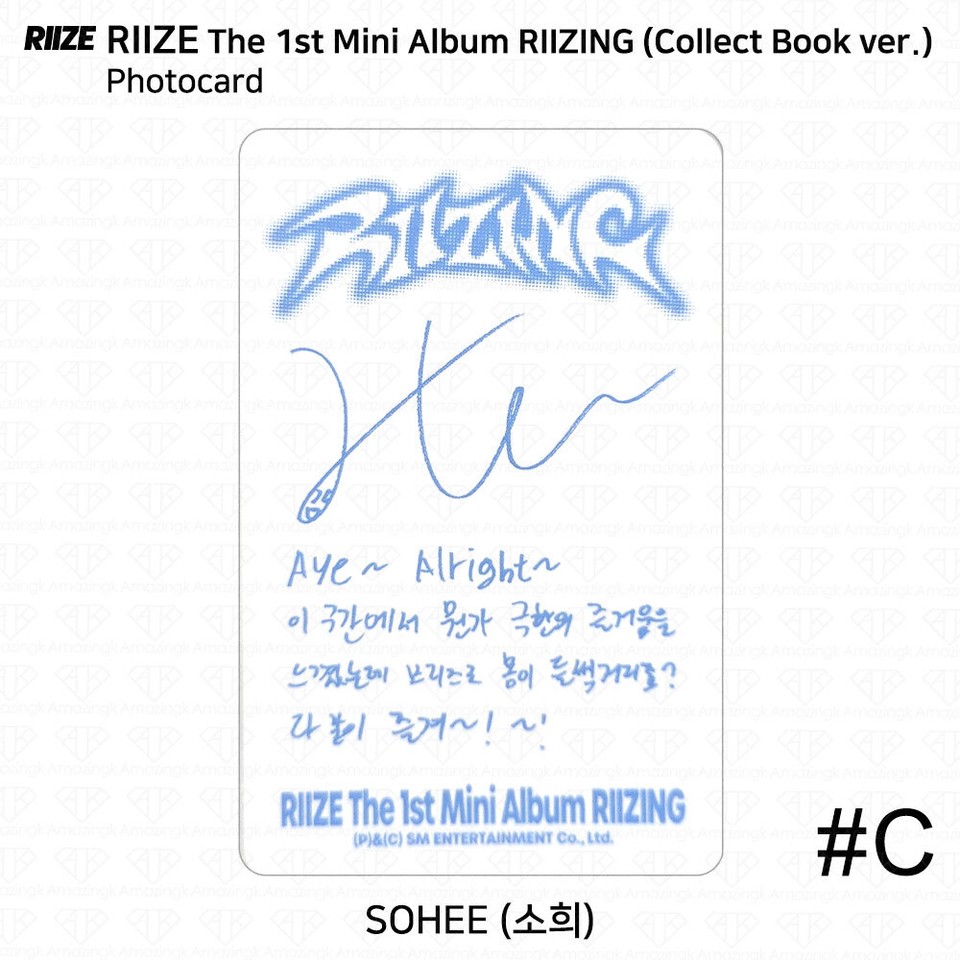 RIIZE The 1st Mini Album RIIZING Collect Book Photocard Portrait Photo ...