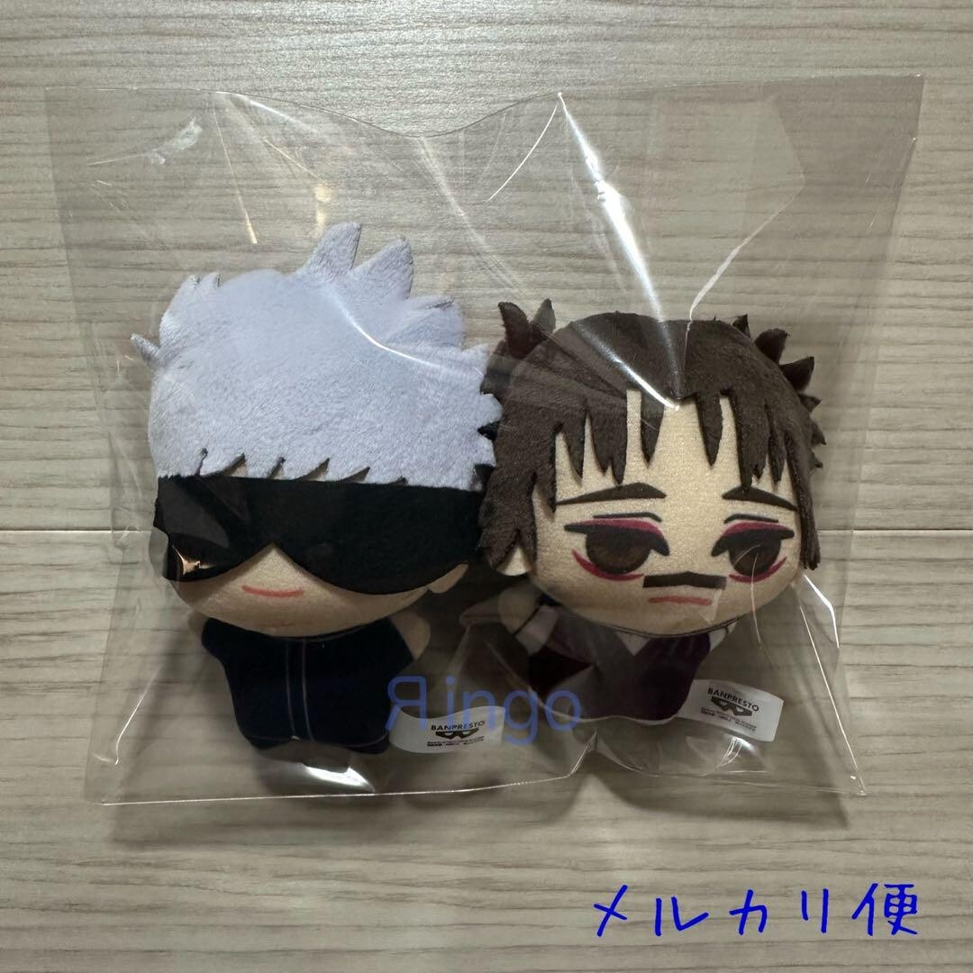Jujutsu Kaisen Satoru Gojo Choso Chibi Mini Plush Mascot Shibuya ...