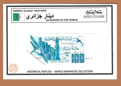 ALGERIA / LAMINATED HISTORICAL REPLICA BANKNOTE PRINT - (DZD) 100 DINAR ...