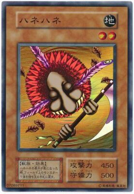 PG-49 - Yugioh - Japanese - Hane-Hane - Super 3 z | eBay