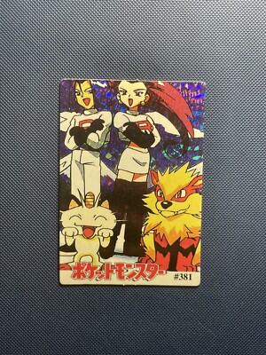 Japanese Team Rocket #381 Pokemon Vending Prism Sticker | eBay