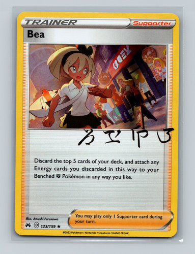 Pokemon TCG Crown Zenith Bea 123/159 Holo Ultra Rare Signed Trainer NM ...