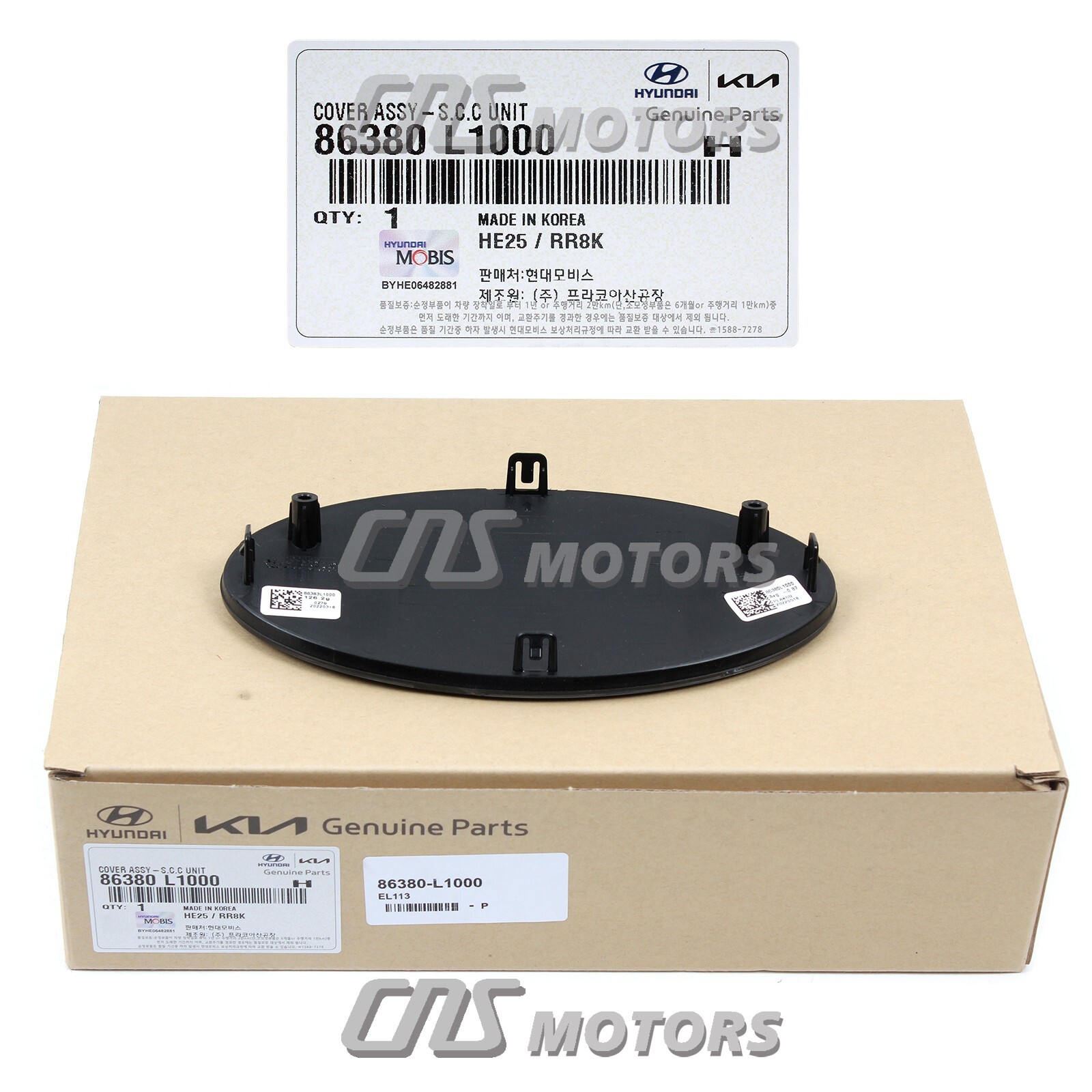 ⭐GENUINE OEM⭐ Hyundai Sonata 2020-2023 for Front Grille Radar Emblem ...