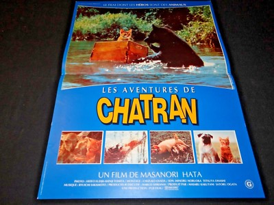 walt disney LES AVENTURES DE CHATRAN affiche dessin animé animation ...
