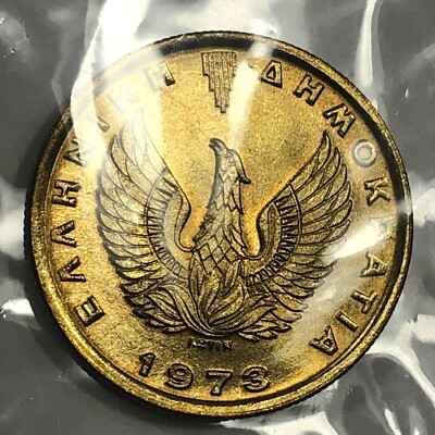 1973 Greece Uncirculated 1 Drachma Foreign Coin #2132 | eBay