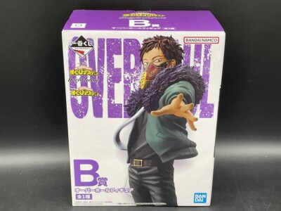 BANDAI Ichiban kuji Prize B My hero academia Bright Future Overhaul ...