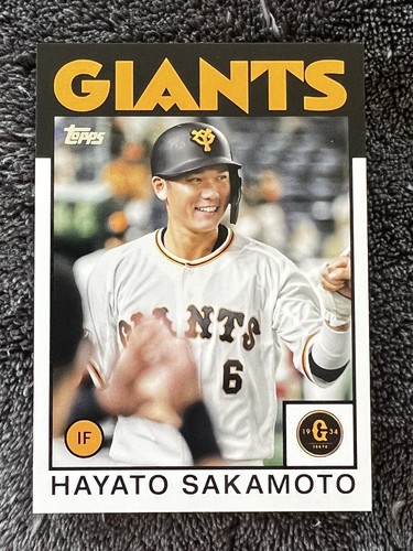 2021 Topps NPB Hayato Sakamoto Yomiuri Giants 1986 Insert | eBay