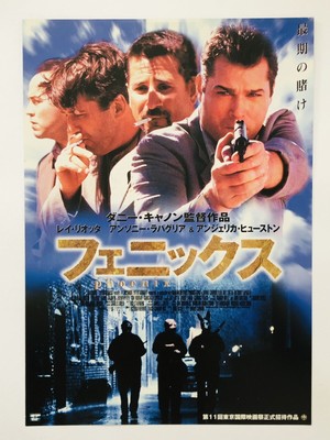 Phoenix 1999 Ray Liotta Anjelica Huston JAPAN CHIRASHI movie flyer mini ...