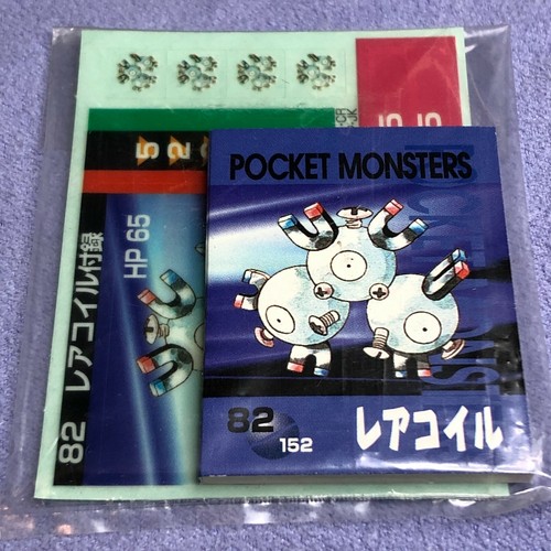 Pokemon Vintage Japanese Tomy Battle Game Note - 82 Magneton - Unused ...