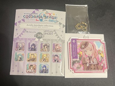 Proseca Acrylic Keychain Collection Nigo Mizuki Akiyama | eBay