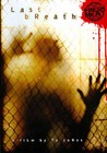 Last Breath (DVD, 2011) New, Mandy Bannon, Ty Jones 631595110098| eBay