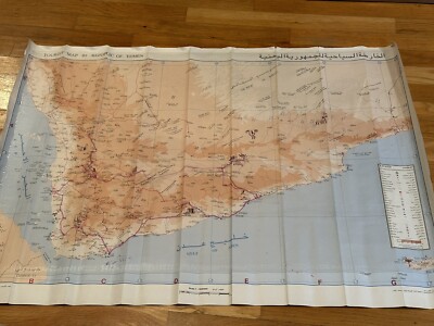 1900-Now - Map Yemen 1978 Landsat Imagery 1