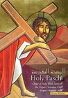 Holy Pascha: Order Of Holy Week Services In The Coptic Orthodox Church ...