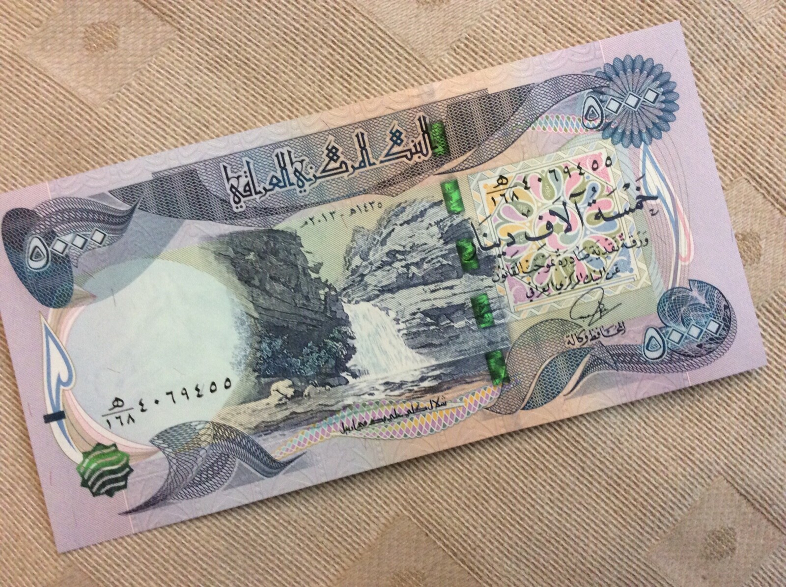 IQD IRAQI DINARS - 1 X FIVE THOUSAND AUTHENTIC 5,000 DINAR NOTE 2018 ...