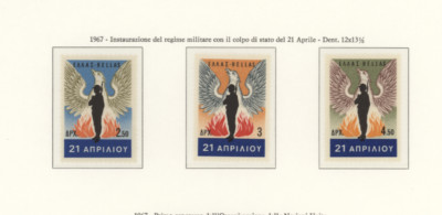 S49430 Greece 1968 MNH National Revolution 3v | eBay.de
