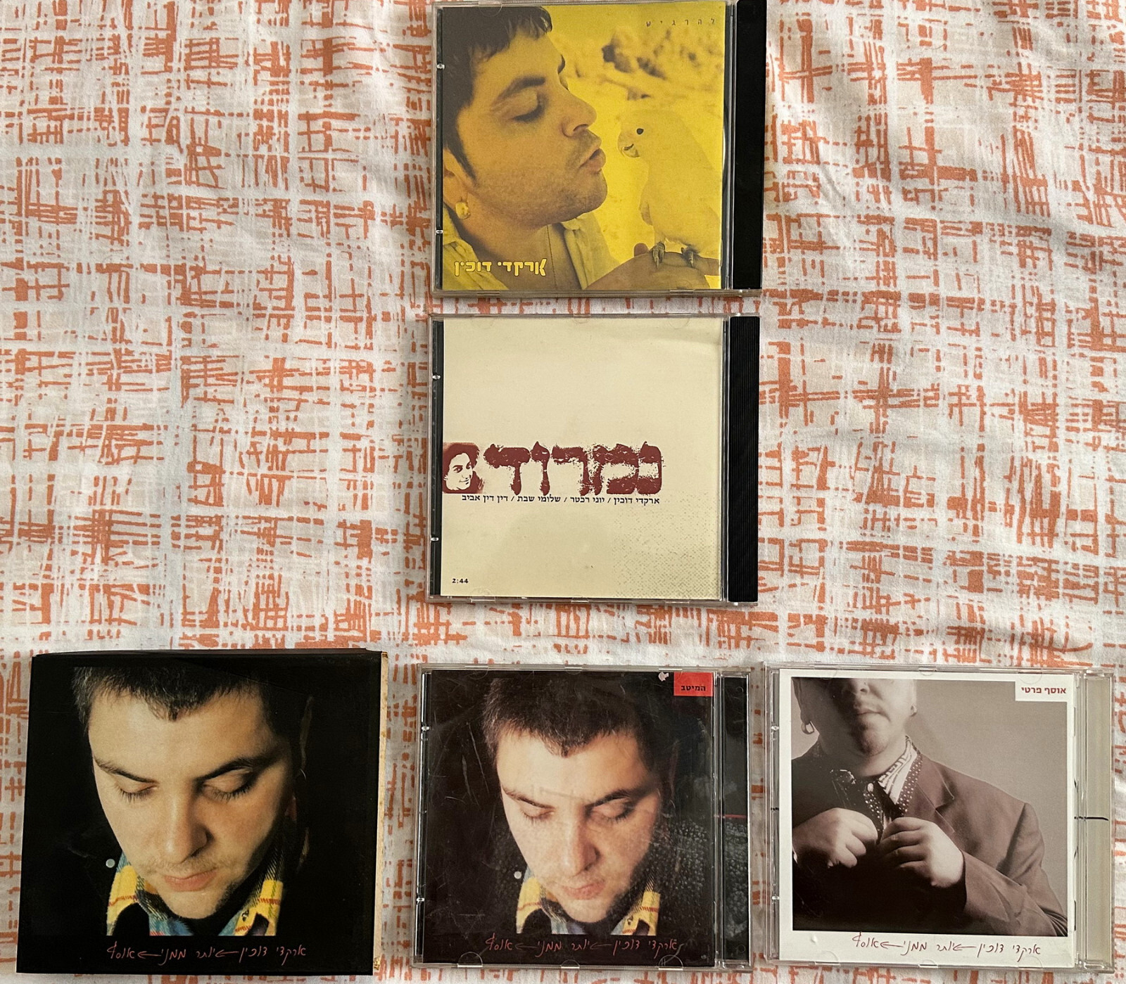 ARKADI DUCHIN 4 Audio CDs (2 Albums + 1 EP Nimrod) Israeli Hebrew Rock ...